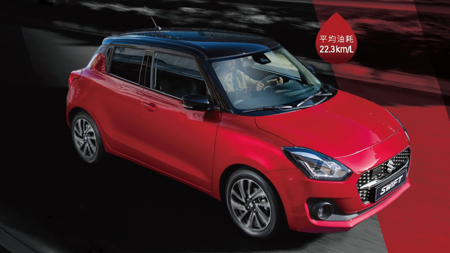 SWIFT | 質上之選 | TAIWAN SUZUKI