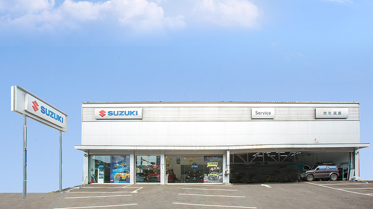 服務據點 - 展示中心 | TAIWAN SUZUKI